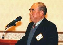 Hau Pei-tsun - Sayfa [2] - Dünya ansiklopedik bilgi